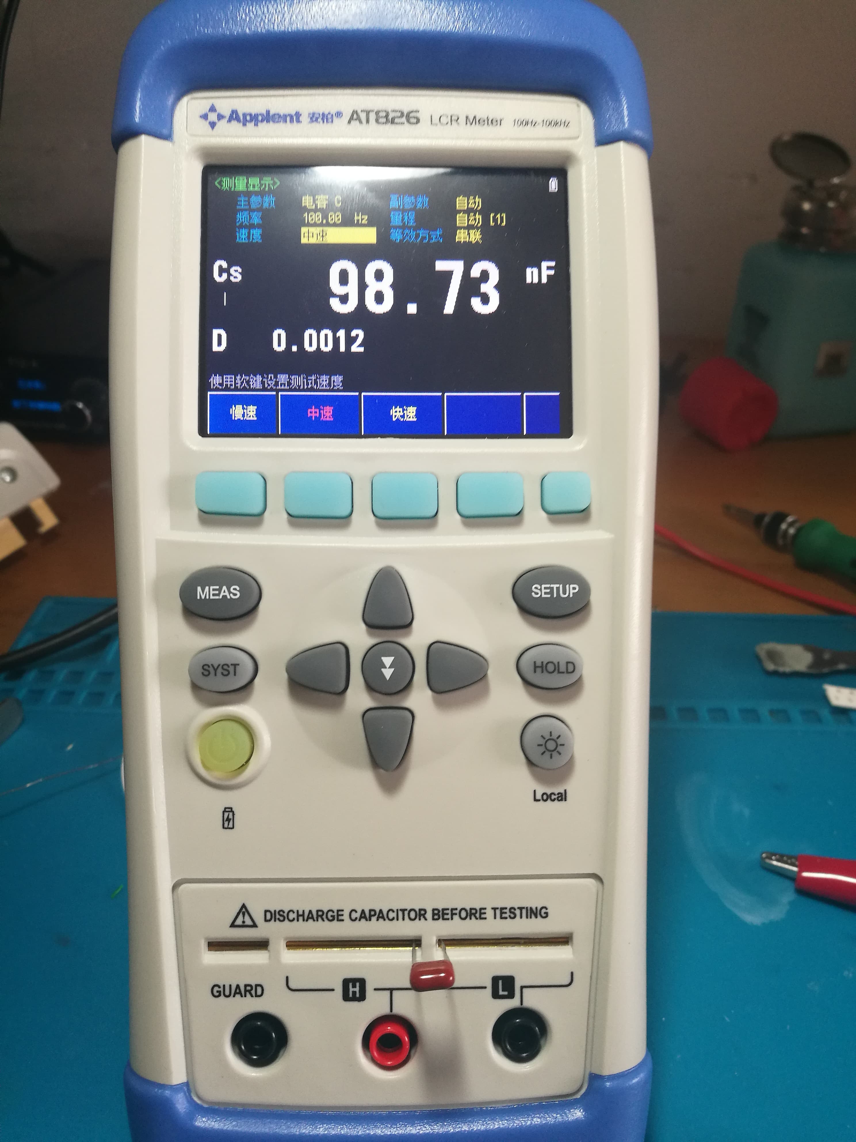 安柏LCR数字电桥AT826开箱&拆解 | Acha's Blog | Acha的个人博客