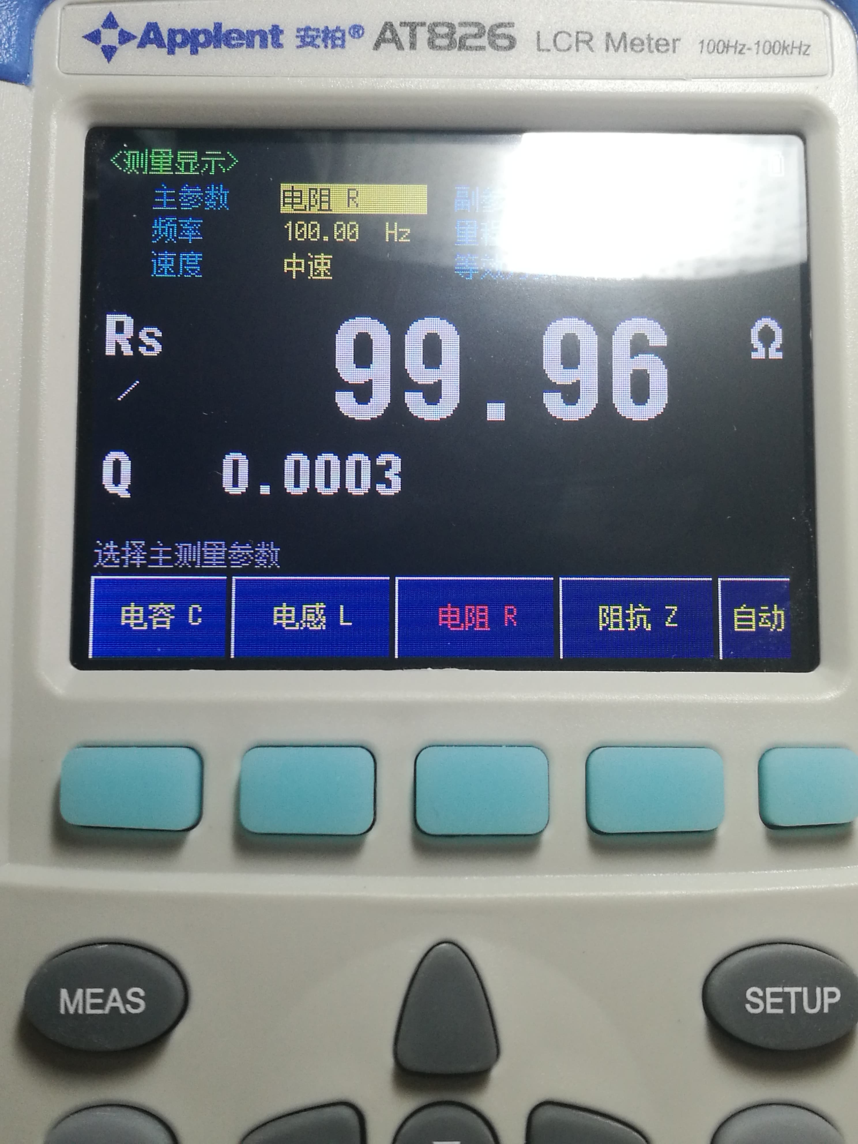 安柏LCR数字电桥AT826开箱&拆解 | Acha's Blog | Acha的个人博客