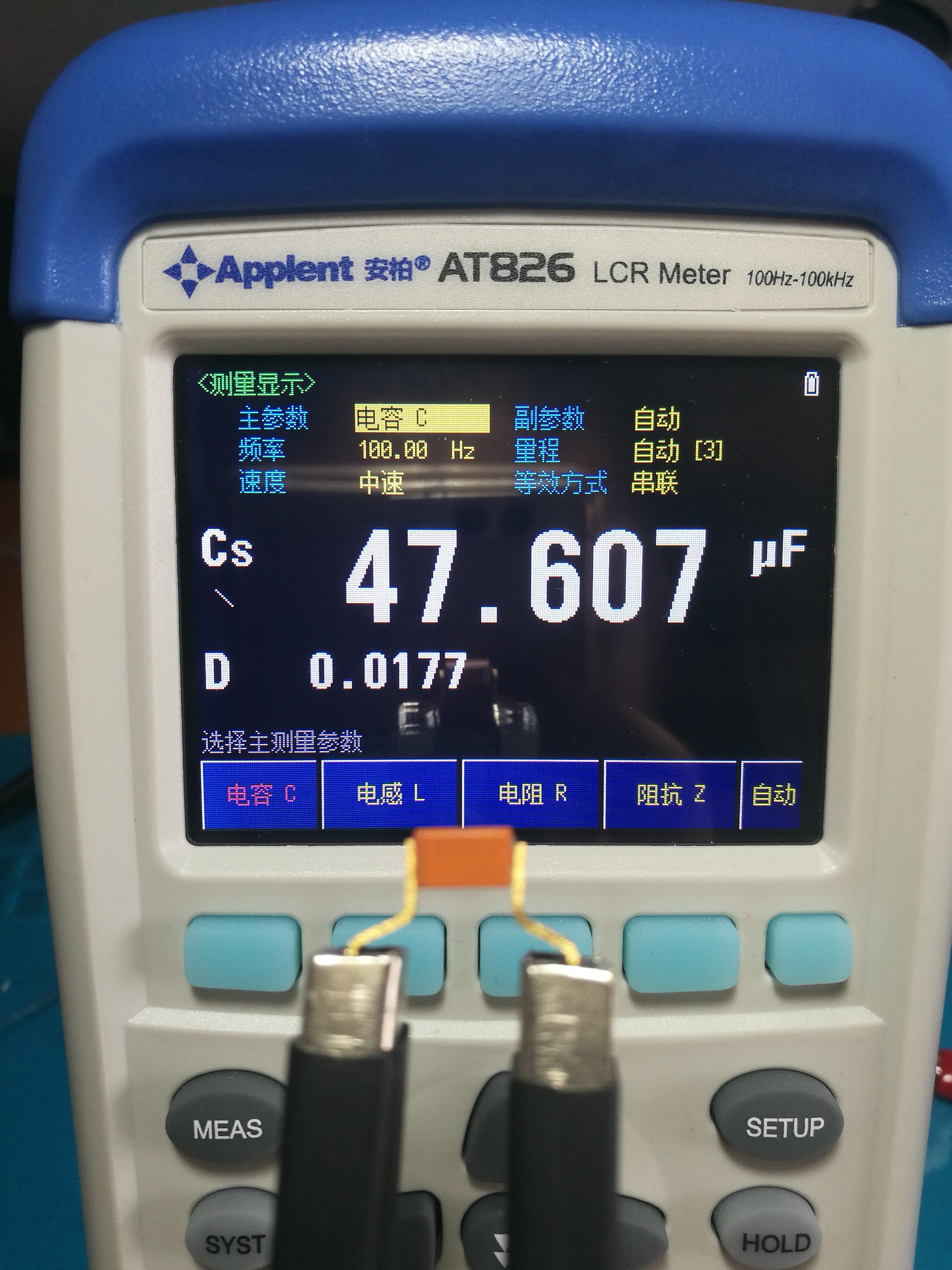 安柏LCR数字电桥AT826开箱&拆解 | Acha's Blog | Acha的个人博客