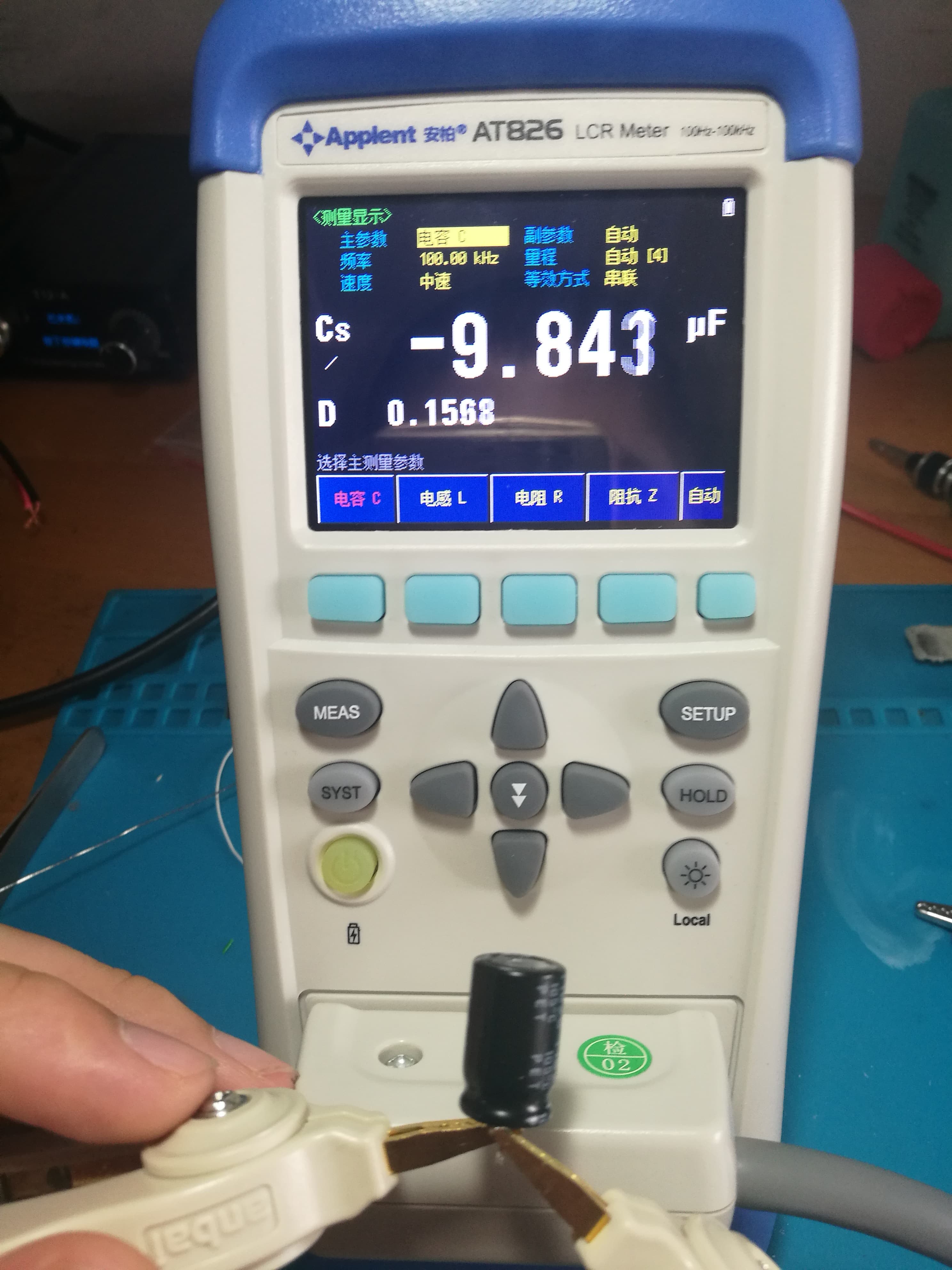 安柏LCR数字电桥AT826开箱&拆解 | Acha's Blog | Acha的个人博客